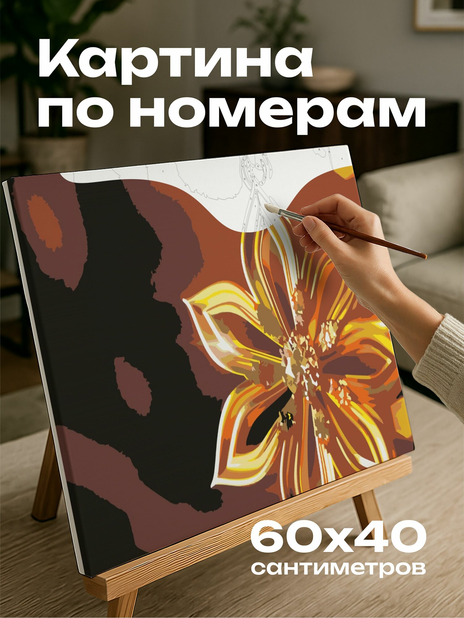 Картина по номерам 60x40 см, золотой кулон, бриллиант, иллюстрация, радостная аура, счастье, украшение, цифровая, яркий
