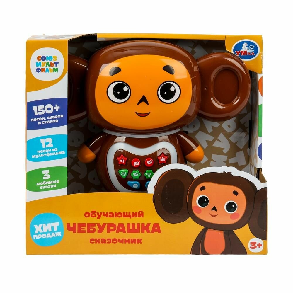 Развивающая игрушка Чебурашка-сказочник , 150 песен, сказок и стихов