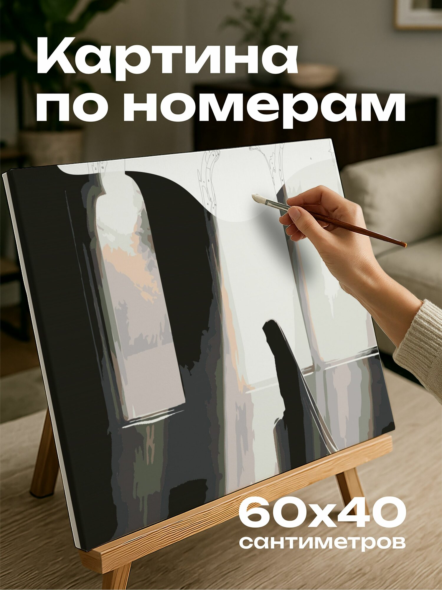 Картина по номерам 60x40 см, фотография, дочь безмолвия, тихое созерцание, скрытое лицо, тоска, арки собора, витражи