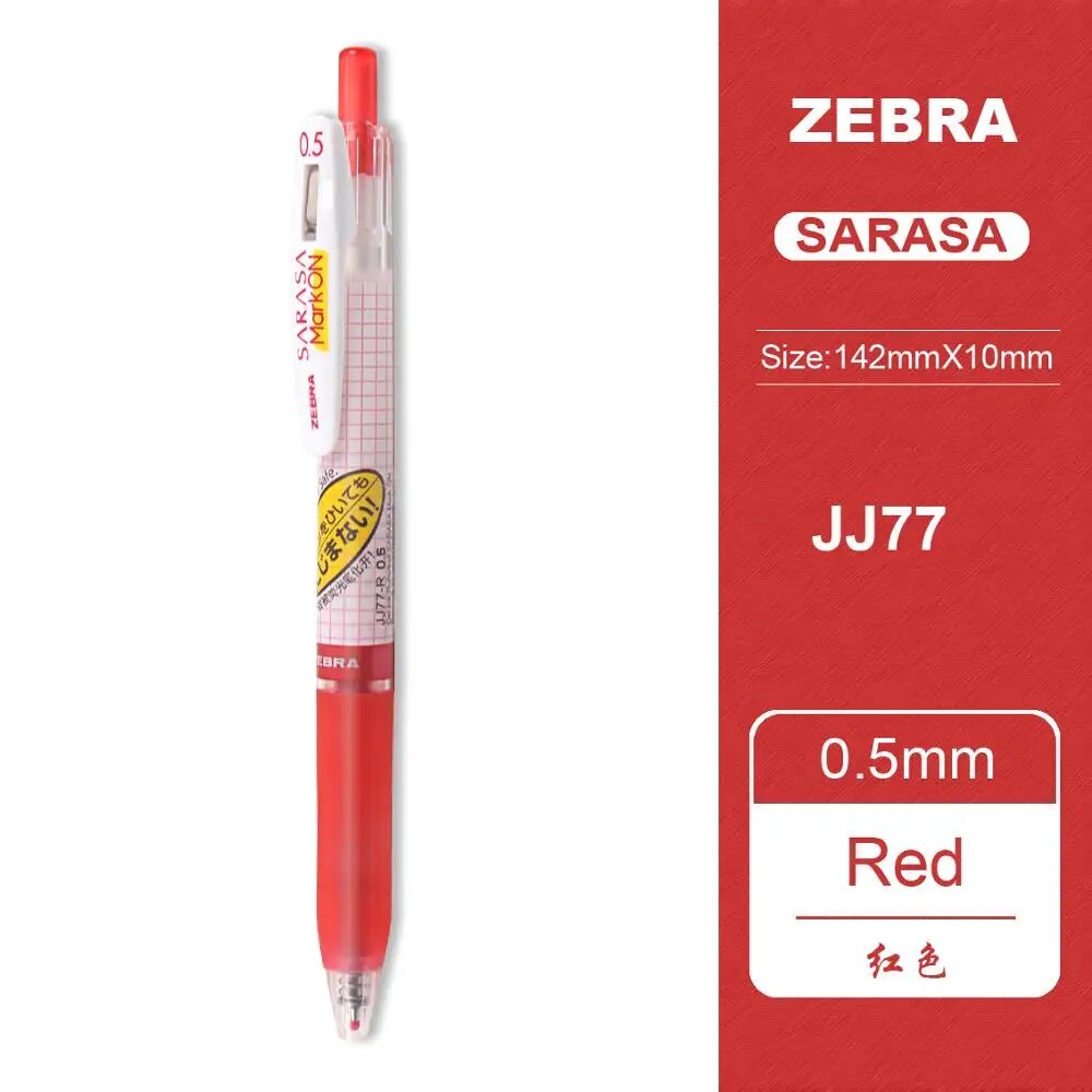 ZEBRA SARASA ручка гелевая красная 0.5mm