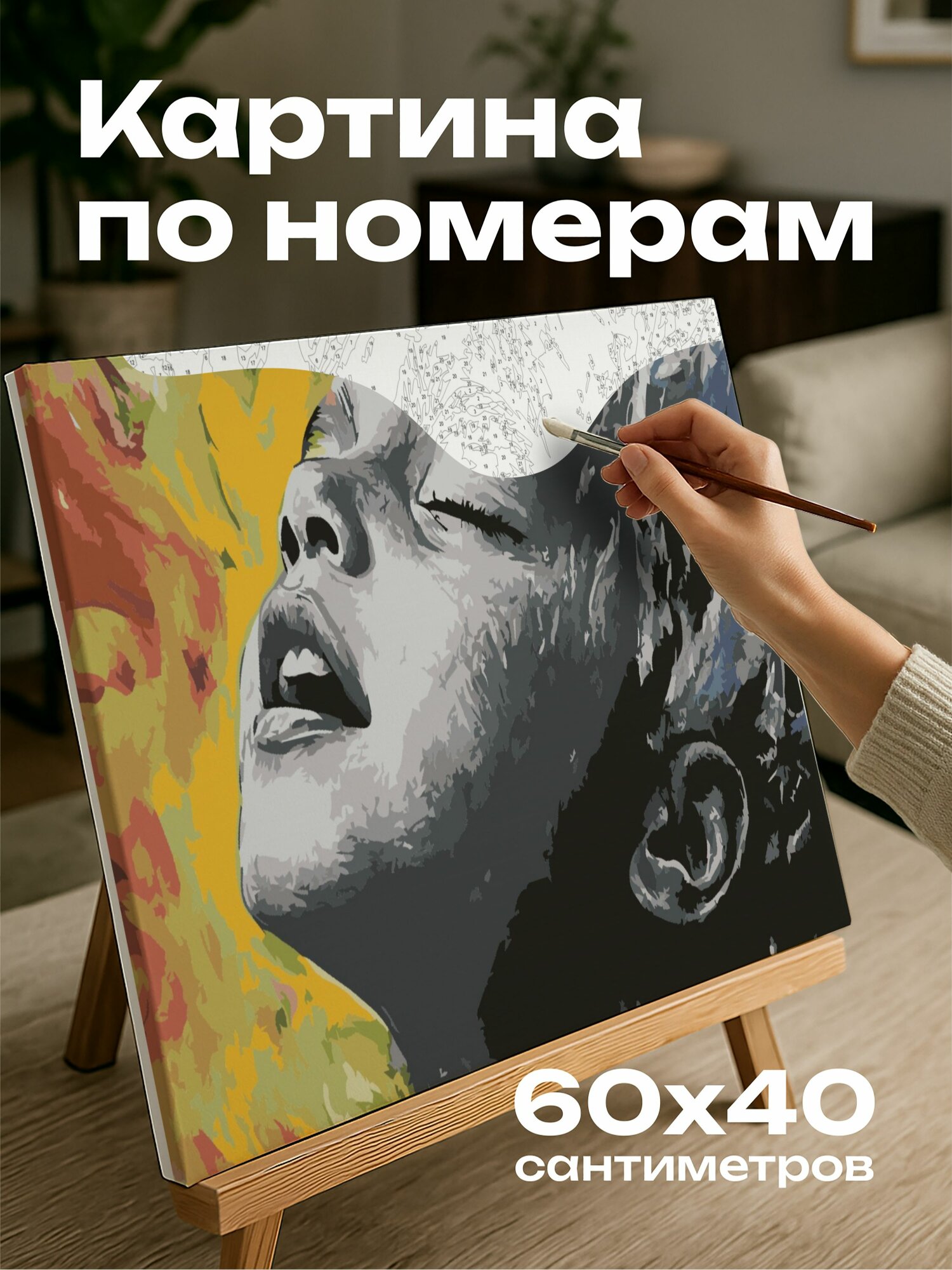 Картина по номерам 60x40 см, Рисунок, уголь, ребенок, Овен, радуга эмоций, мимика, язык тела, оттенки, текстуры