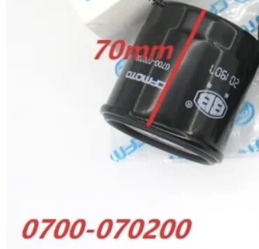 Масляный фильтр для двигателя мотоцикла, 400cc 650cc масляный очиститель для CFMOTO Old Oil Filter