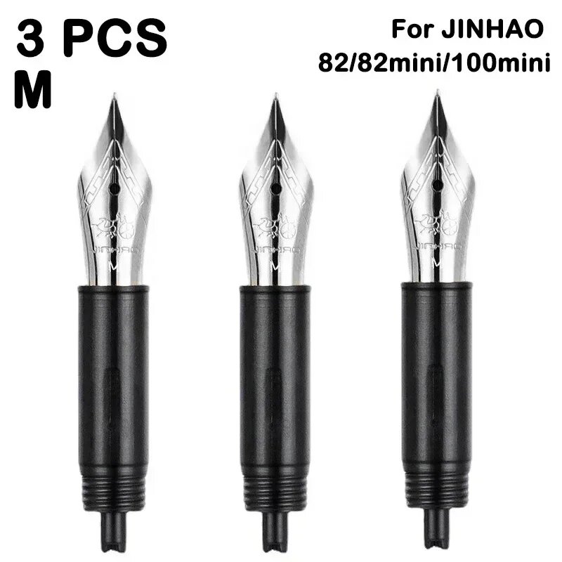 Наконечник перьевой ручки Jinhao серебристый/черный 3 PCS NO.26 M Nibs