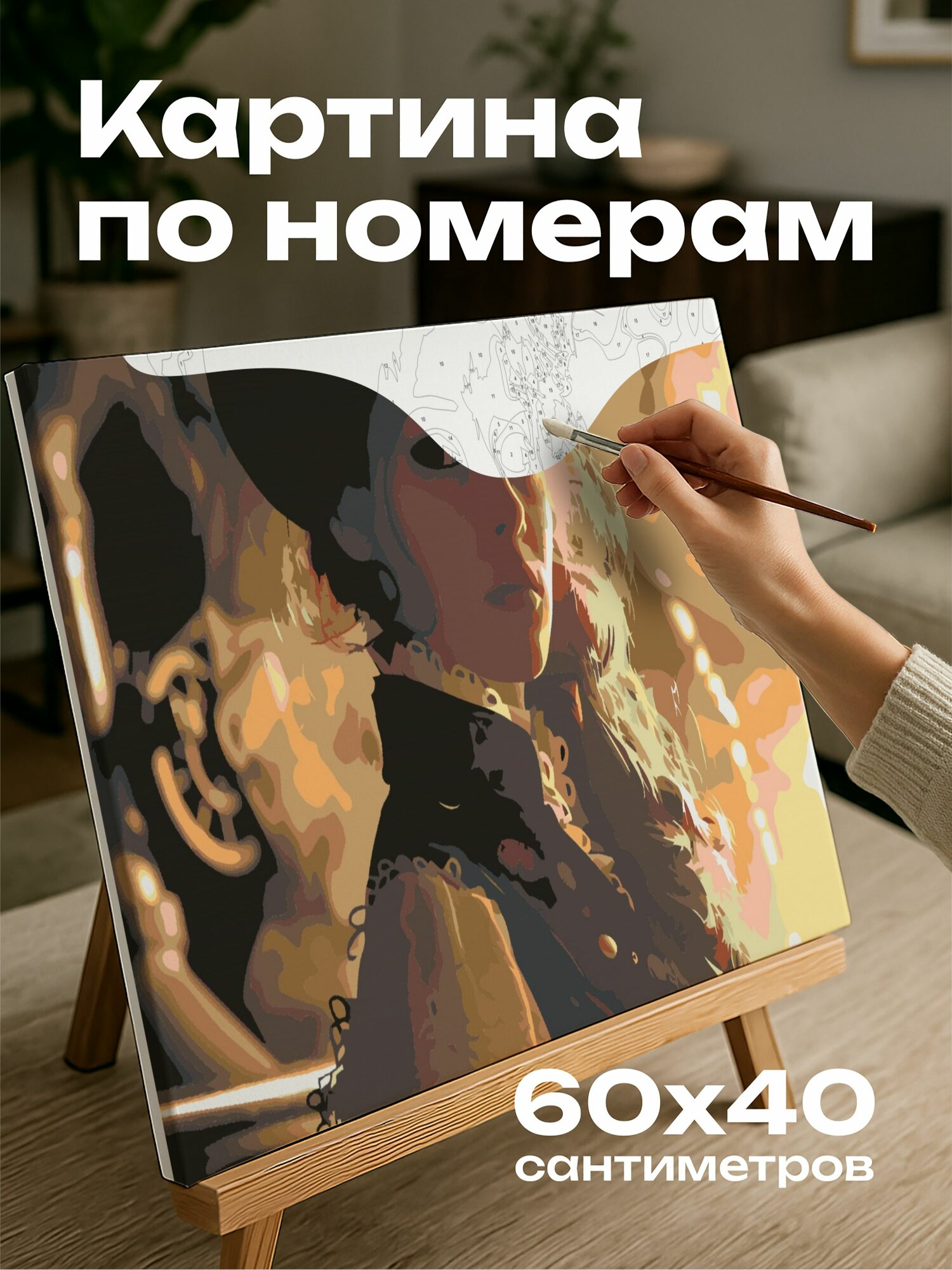 Картина по номерам 60x40 см, стимпанк, манекенщица, викторианский наряд, механика, шестеренки, пар, освещение, тени