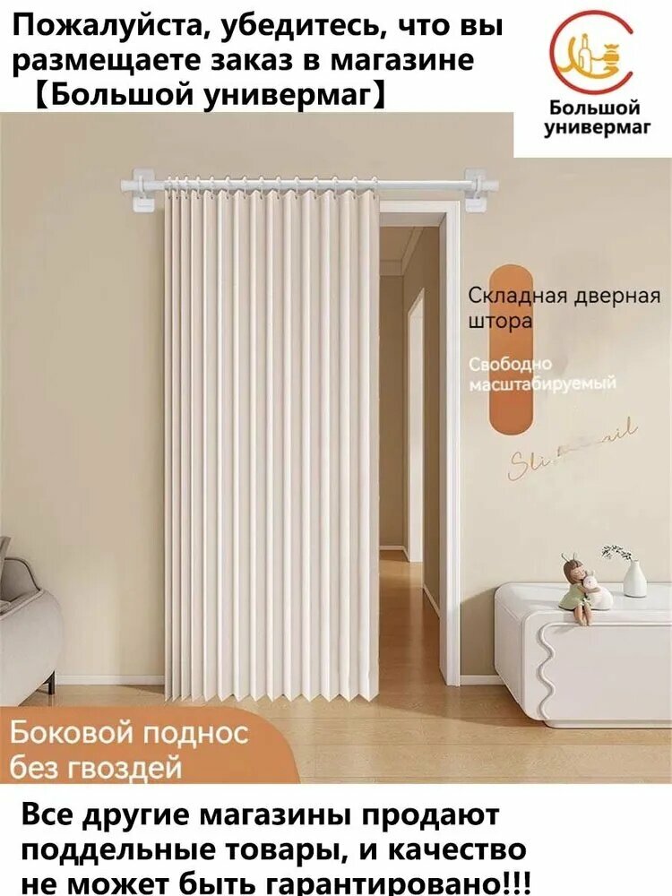 Большой универмаг Дверь межкомнатная, Полиэстер с ПВХ покрытием, 1200x2000, Глухая