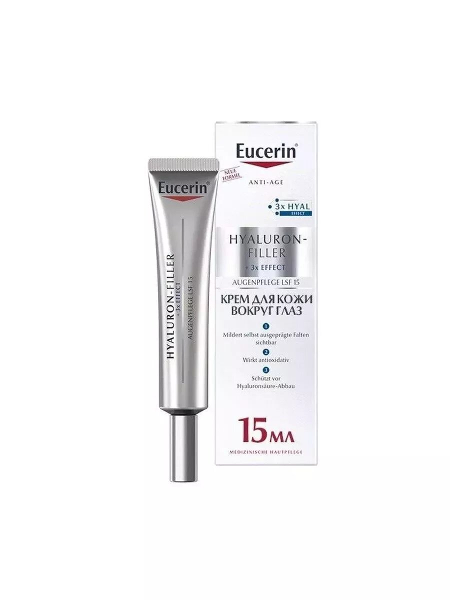 Hyaluron-filler крем для ухода за кожей вокруг г 15мл-2шт