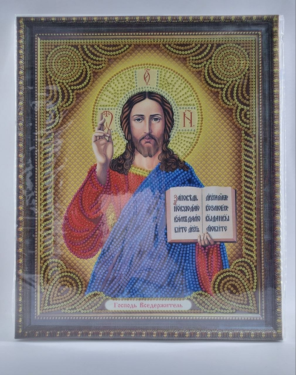 Алмазная мозайка. Религия. Размерр 27*33 см на подрамнике. AS75151 Господь Вседержитель