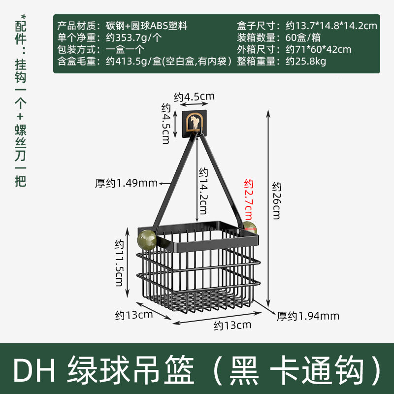 Корзина для хранения геля для душа без сверления для ванной комнаты, органайзер для косметики в туалете, многофункциональная корзина с дренажем.