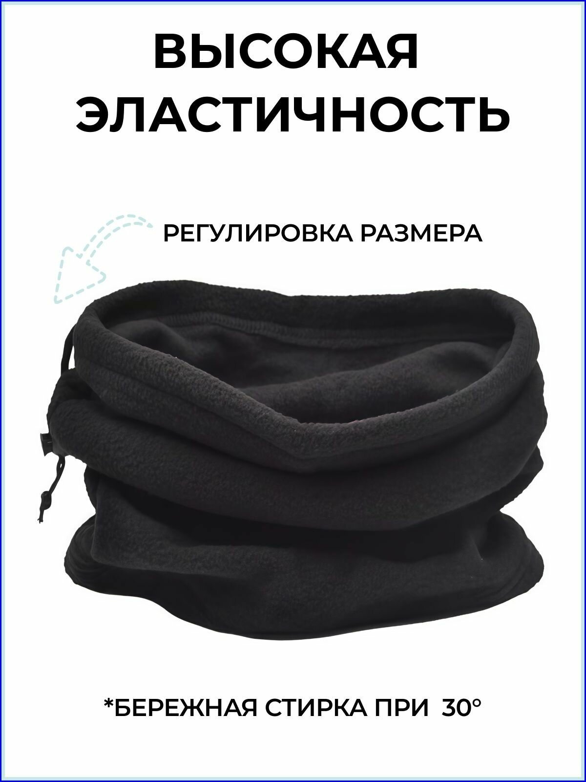 Бафф  для мужчин и женщин, черный — фото 1