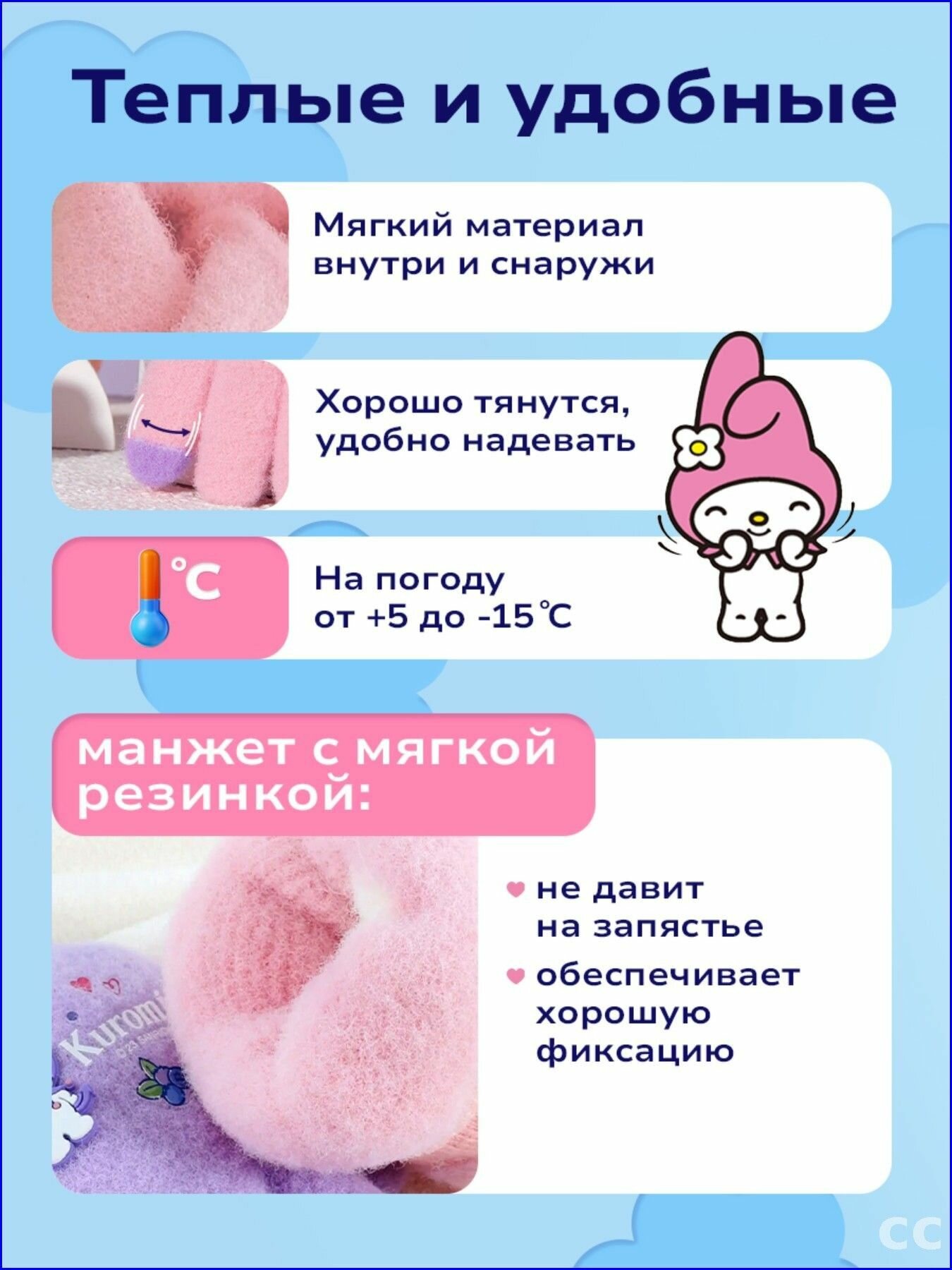 Перчатки  Базовая коллекция для девочек, размер 4-9 лет, розовый — фото 1
