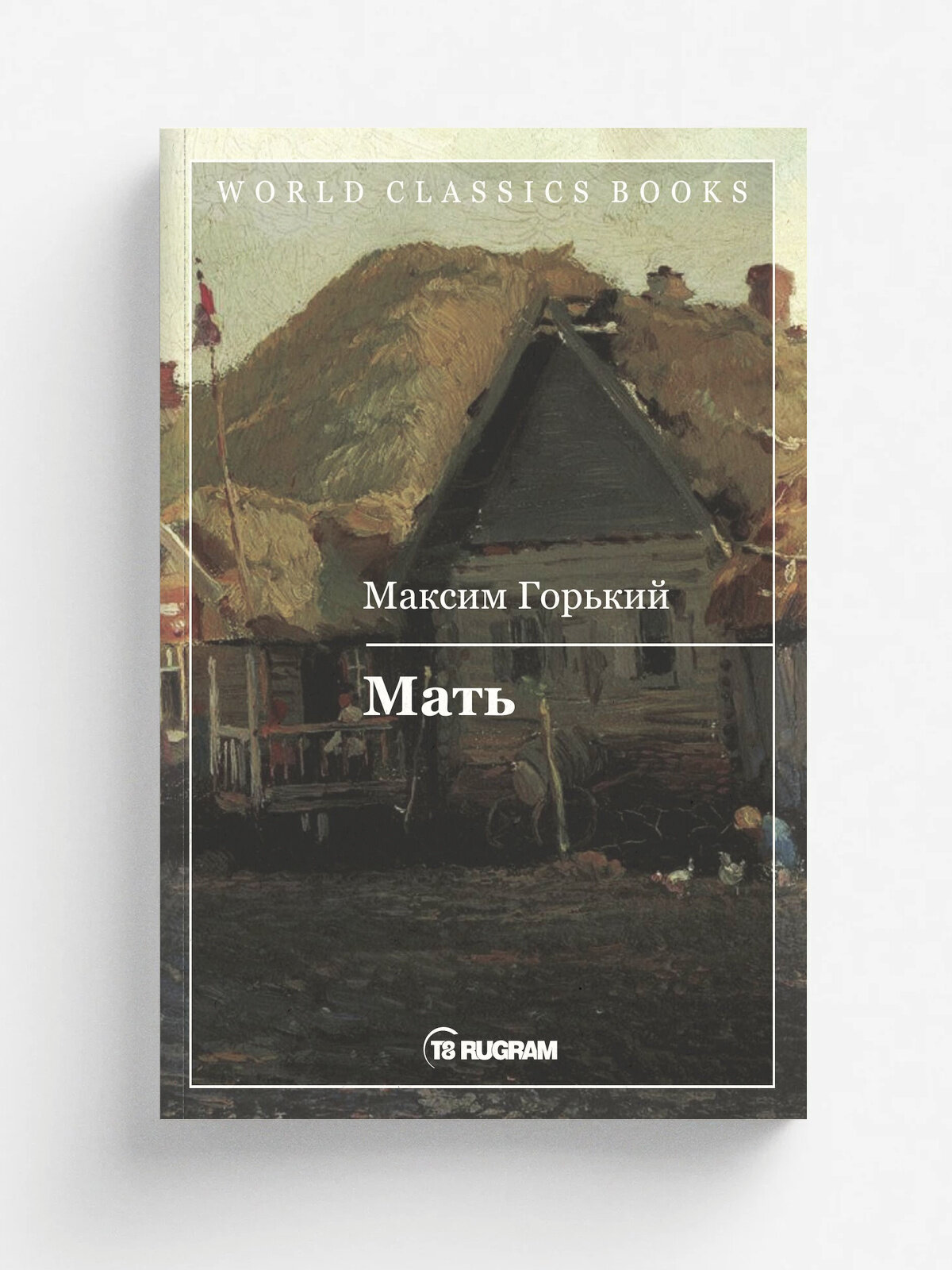 Мать