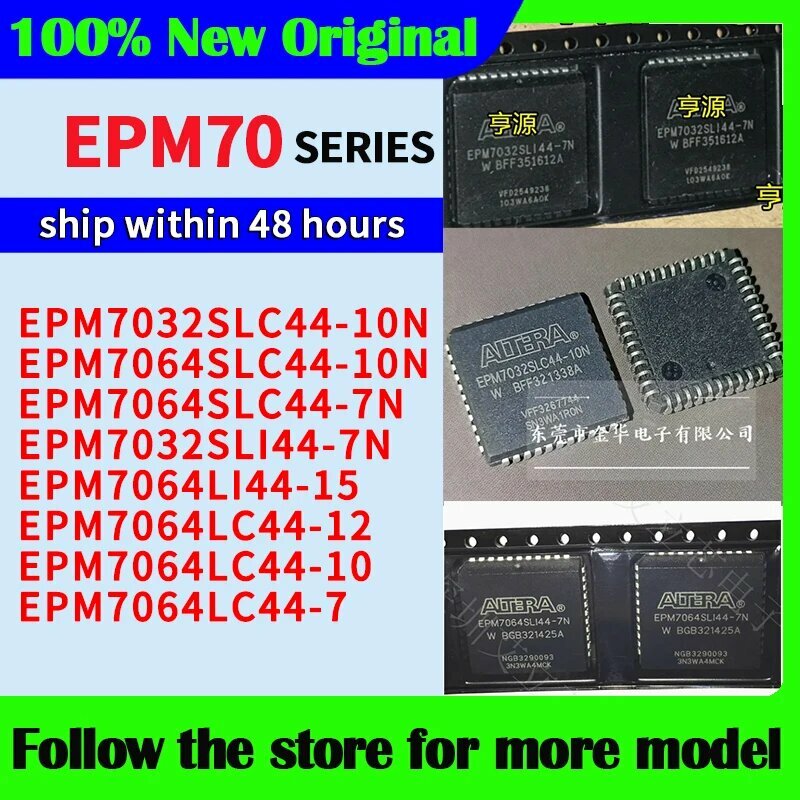 Хранилище для электроники EPM7064SLC44-10N