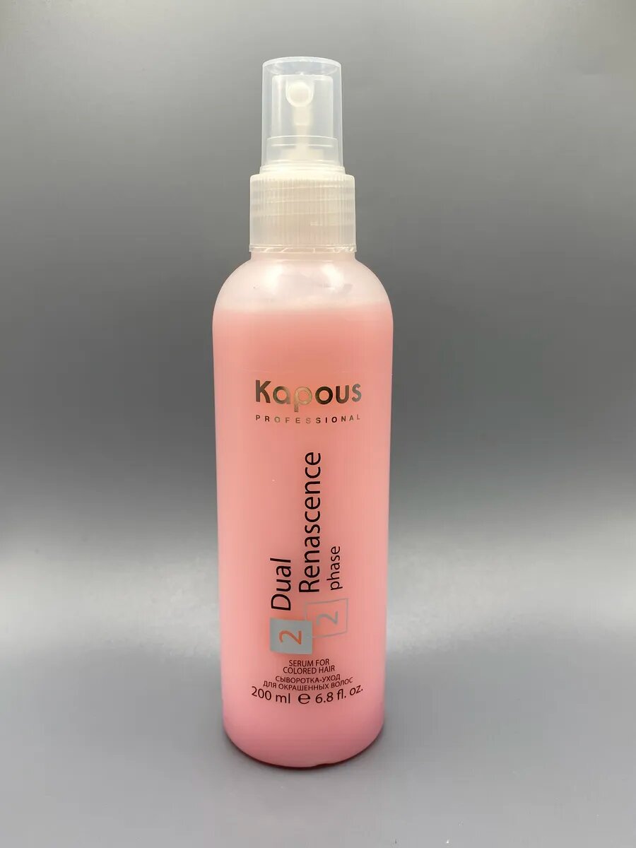Kapous Сыворотка-уход для окрашенных волос Dual Renascence 2 phase 200 мл