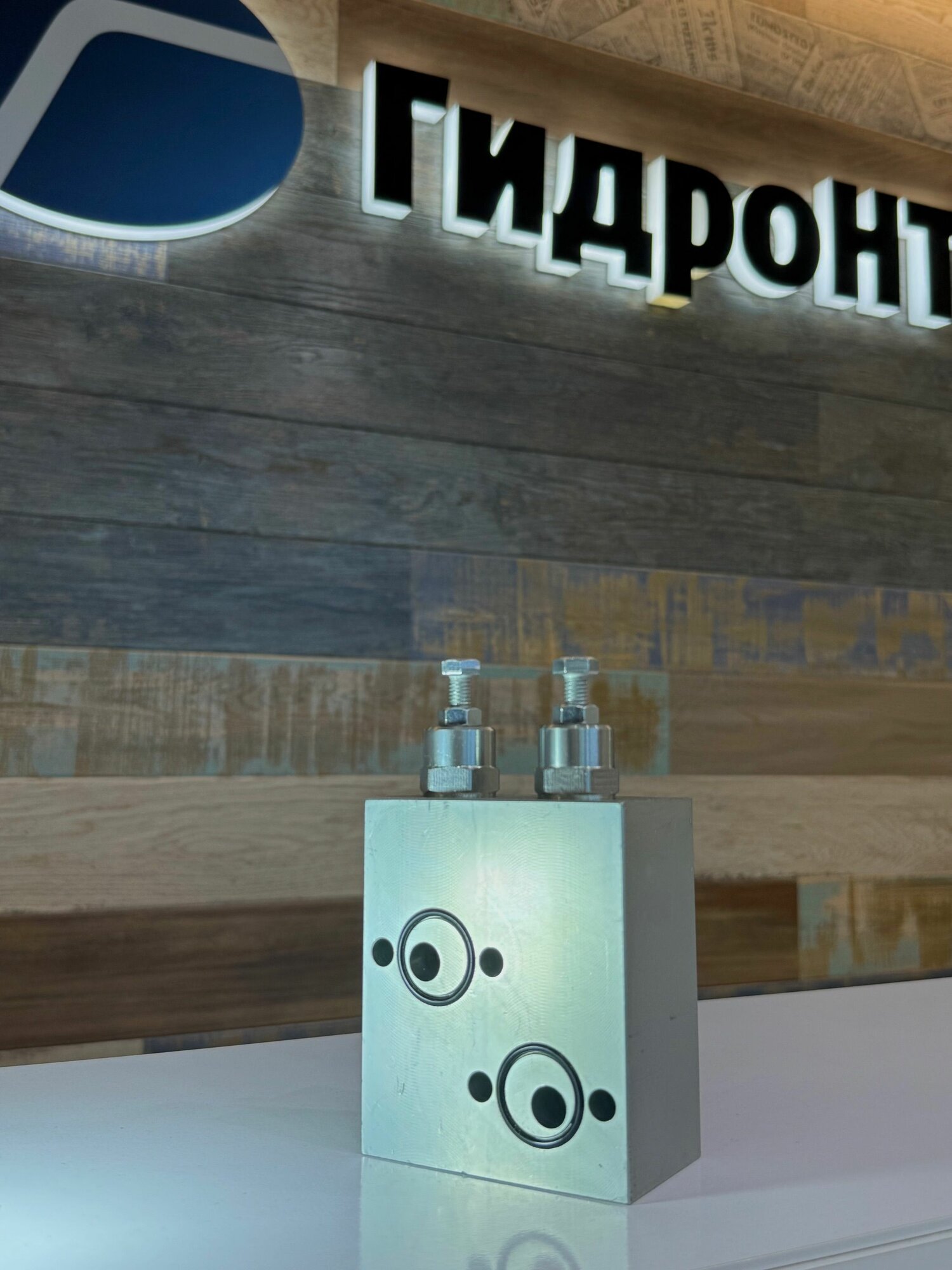 Клапан тормозной К1Т60Д012ФН3ВС-02