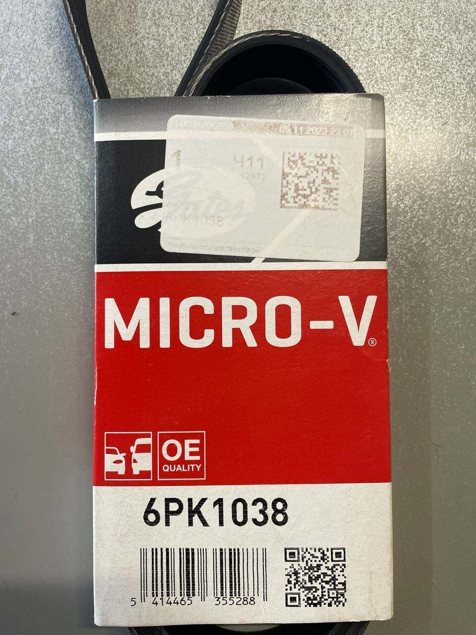 Ремень поликлиновый Gates 6PK1038