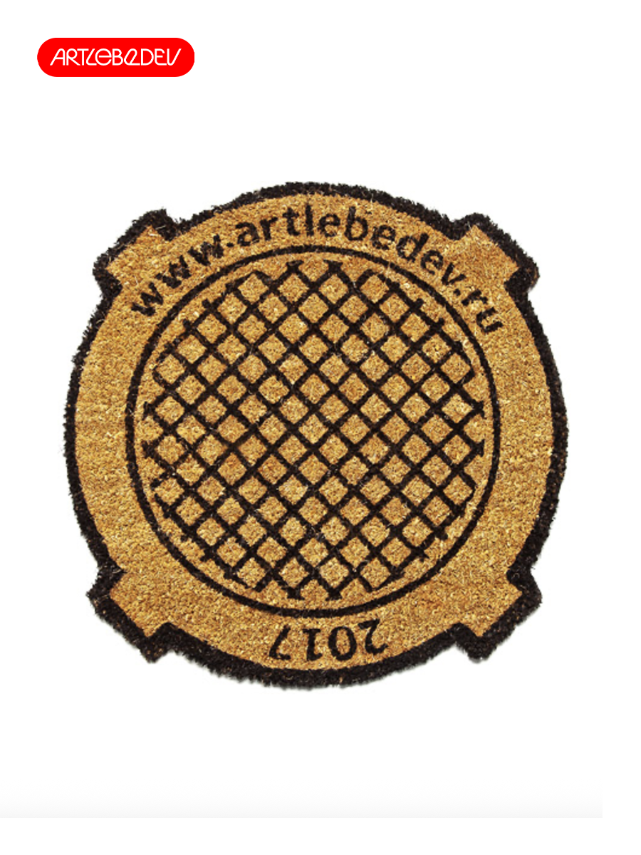 Коврик для входной двери "Люкус"