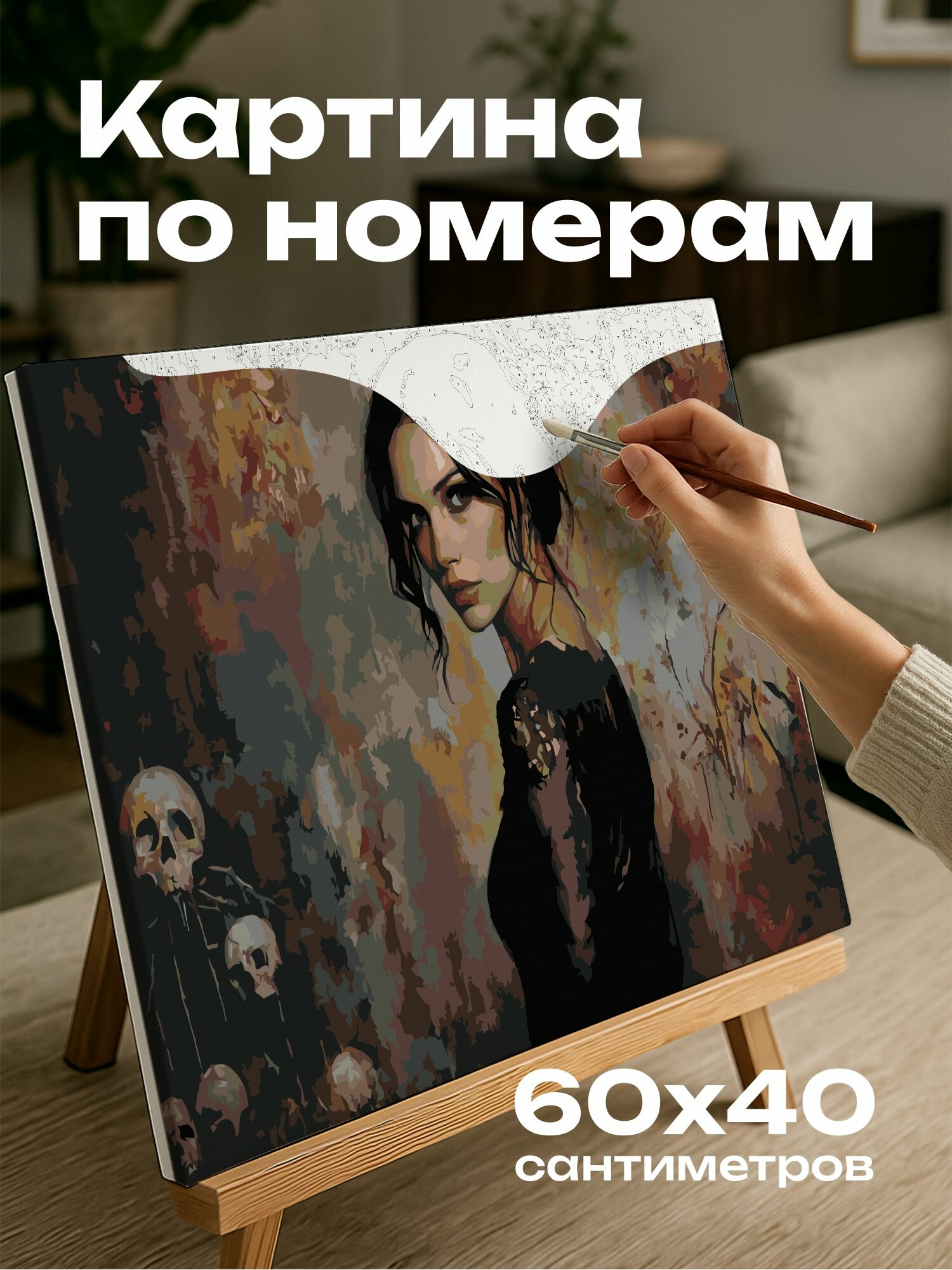 Картина по номерам 60x40 см, Катарина Калавера, масляная картина, неземная красота, яркие краски, мастерский мазок