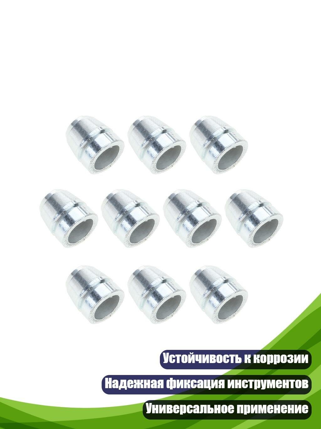 Комплект клиньев для ручки молота (10 шт.), 14mm