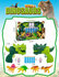 Набор "Тир" DINOSAURS