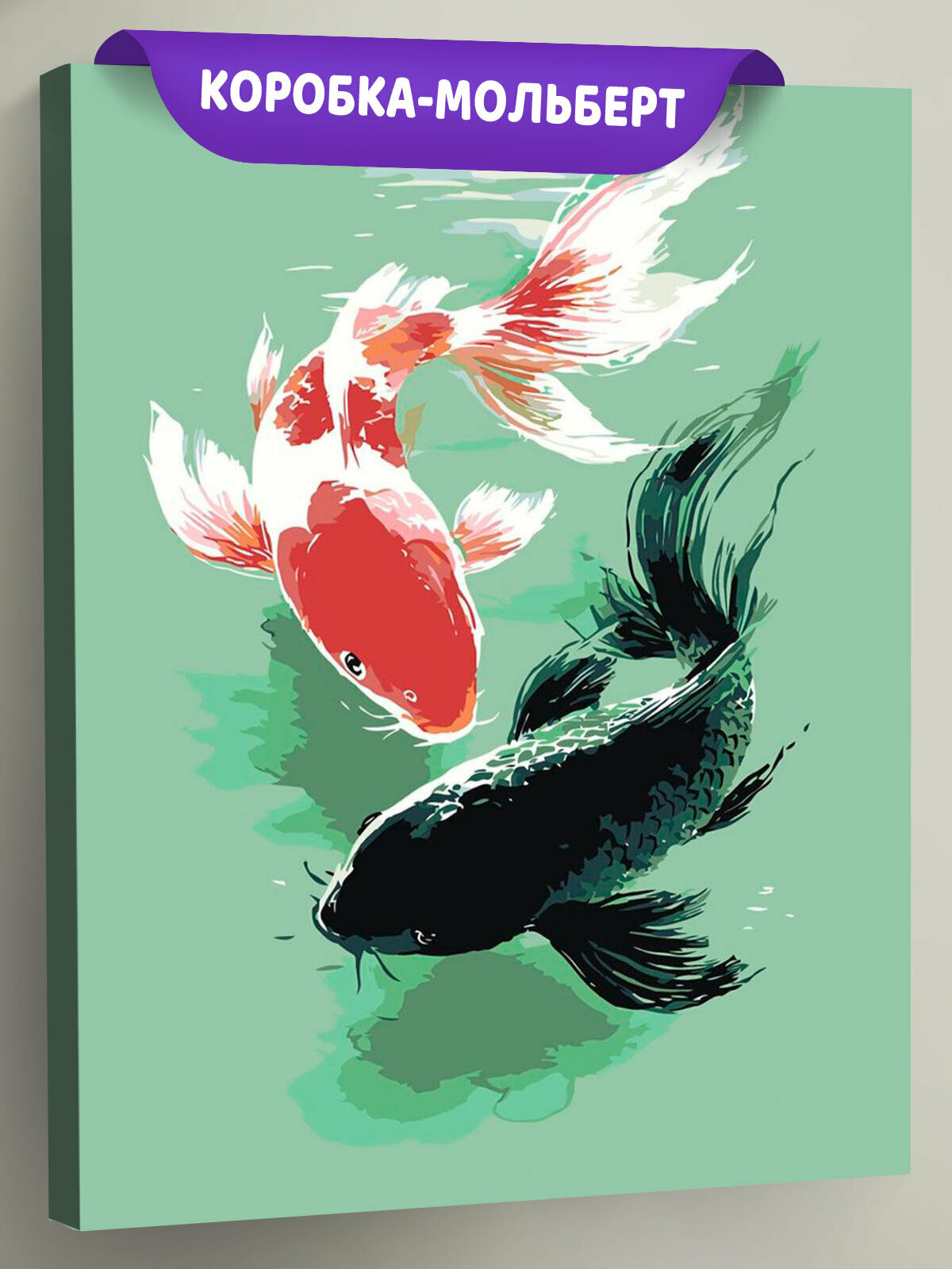 Картина по номерам на холсте с подрамником 40x50 см "Карпы кои японские минимализм"