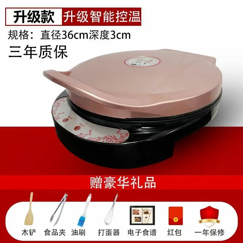 Японская электрическая блинница для домашнего использования, с двусторонним нагревом, увеличенной глубиной и размером, многофункциональная электрическая блинница, сковорода для блинов, машина для тонких блинов, форма для выпечки.