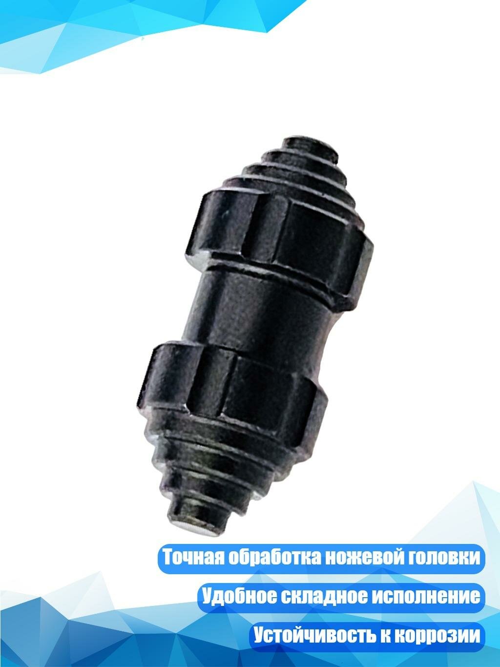 Складной нож-отвёртка, Черный