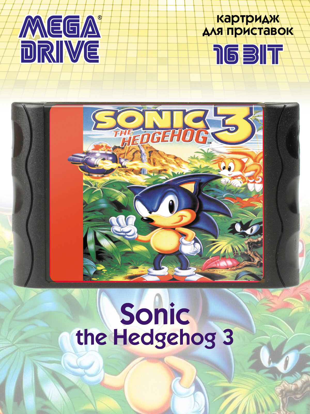 Картридж для приставок 16 бит Sega Magistr Mega Drive / 1 игра Sonic the Hedgehog 3 (рус)