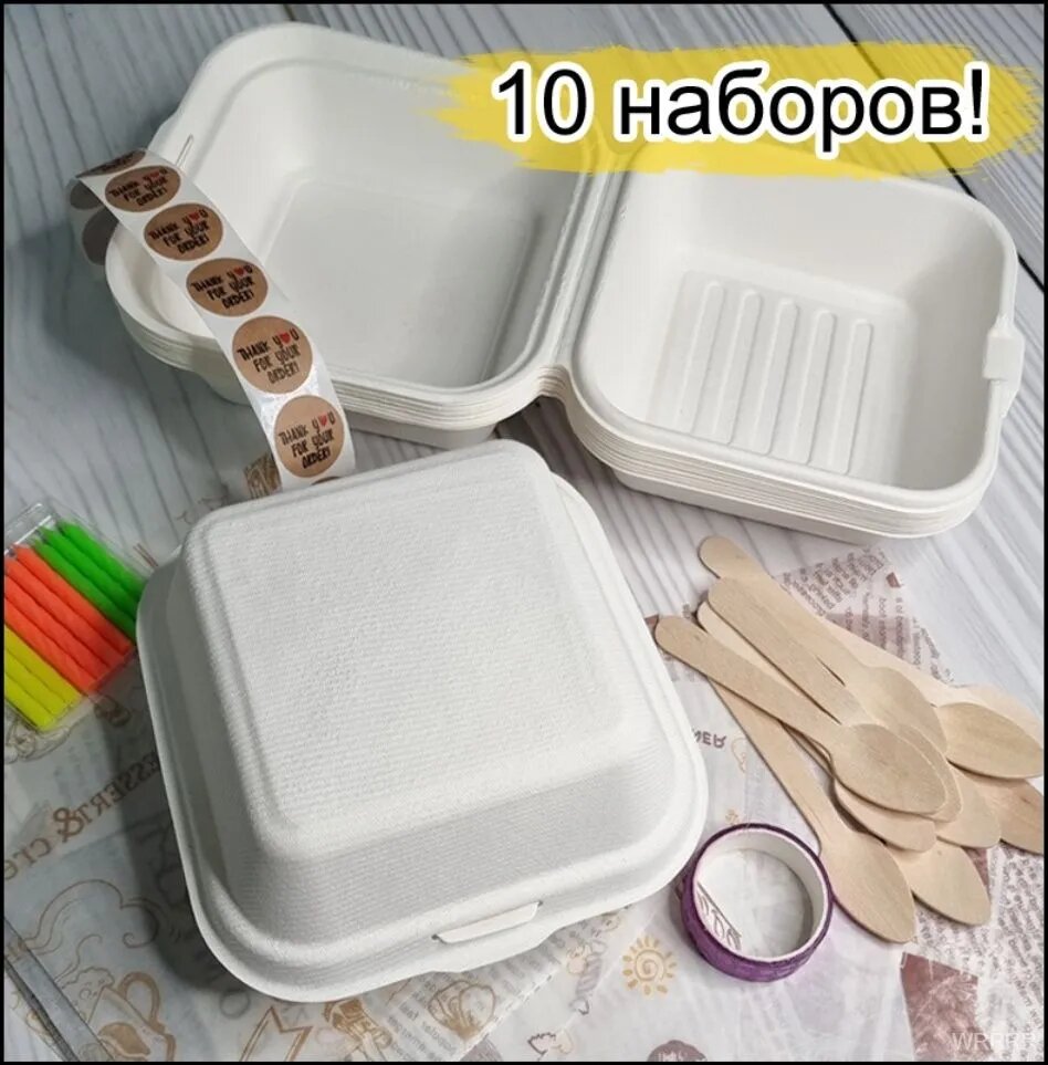 Комплектующие для пищевых контейнеров "dabaohe", 450 мл, 10 шт