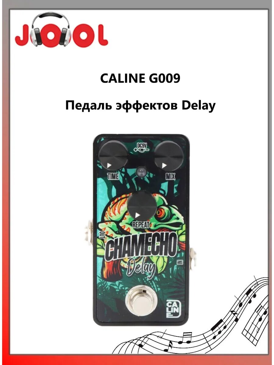 CALINE G009 - Педаль эффектов Delay