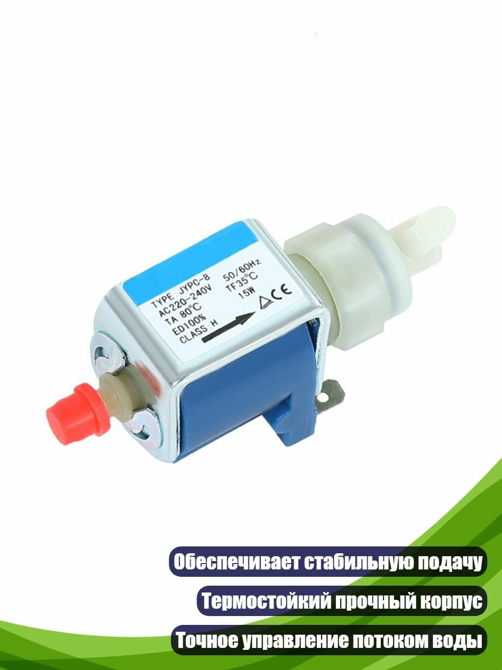 Плунжерный насос для повышения давления пара