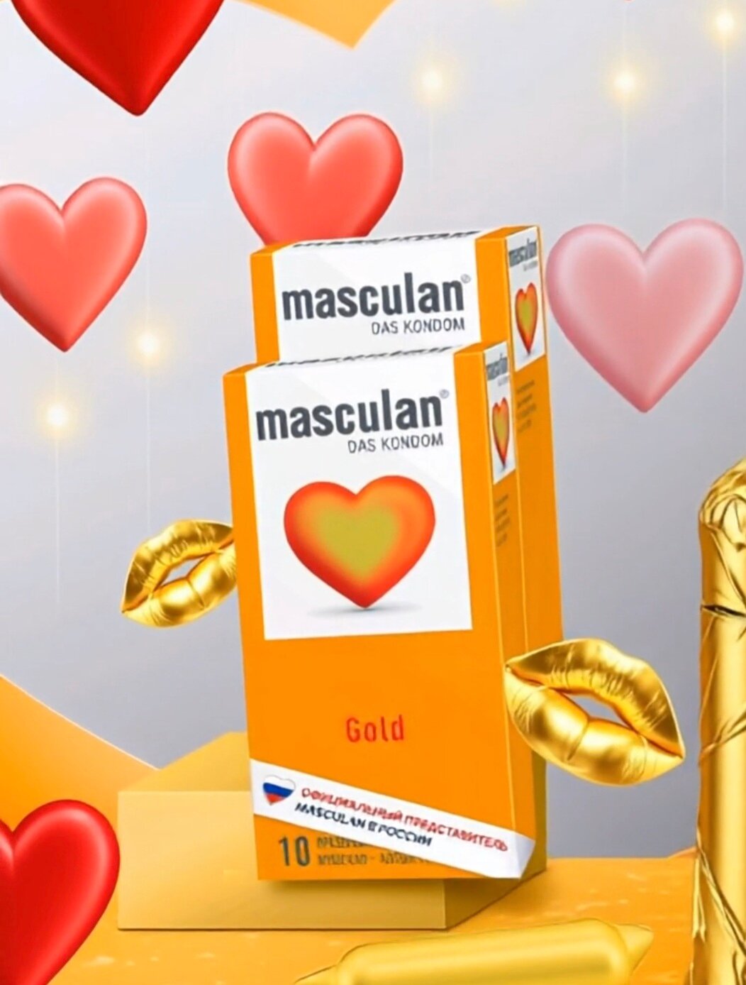 Презервативы Masculan Маскулан Gold 20 шт, золотые с ароматом ванили)