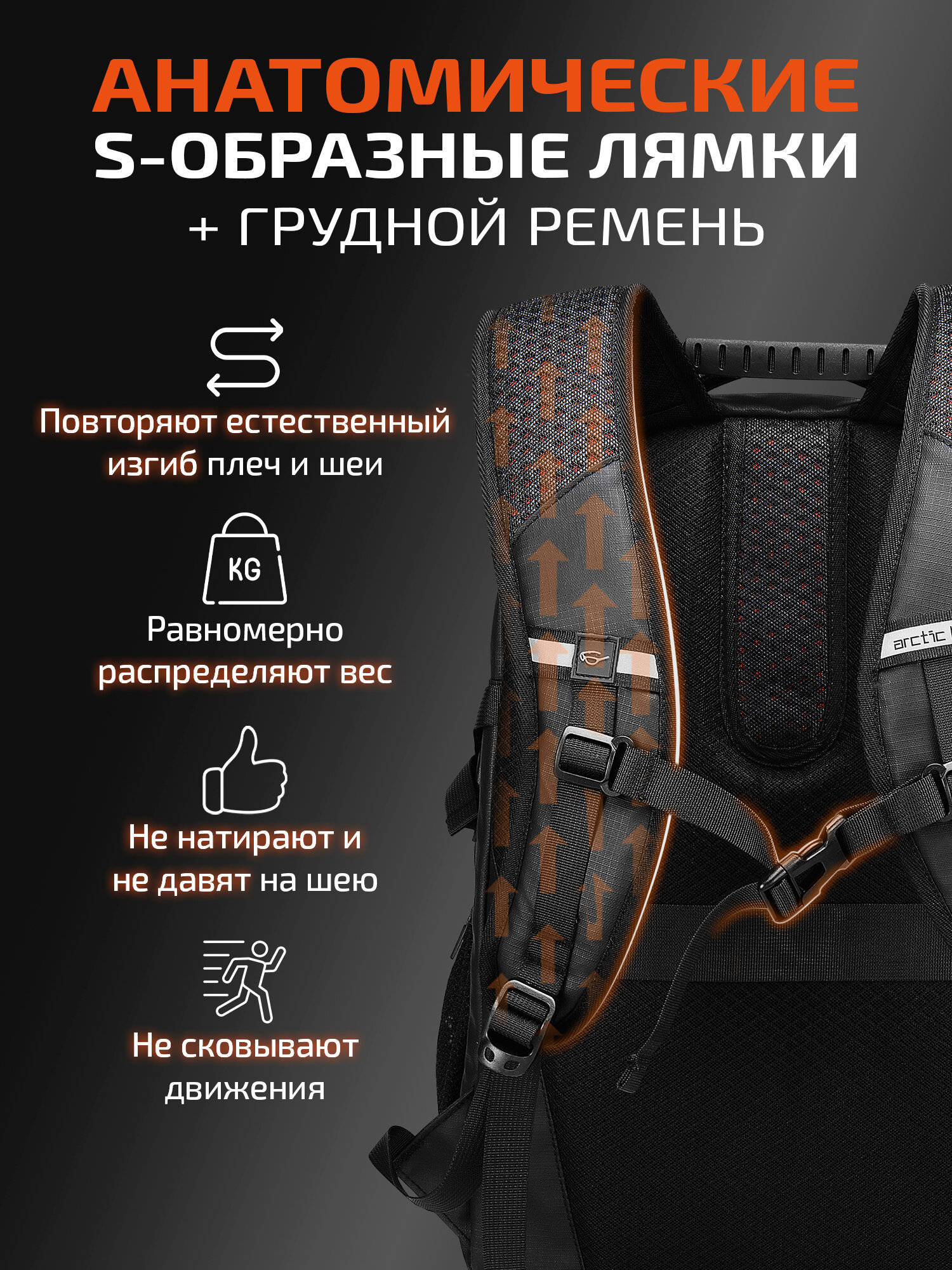 Рюкзак мужской городской Arctic Hunter B00388, спортивный, черный, 29 л, для ноутбука 15, ручная кладь, для путешествий