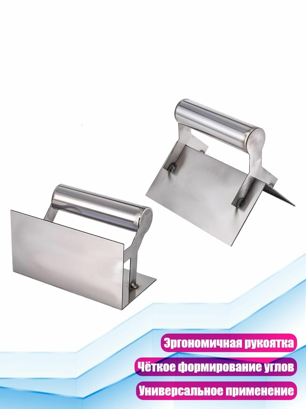 Угловой шпатель для шпатлёвки
