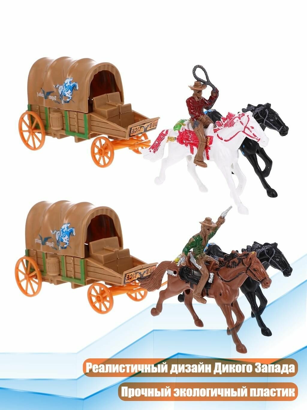 Миниатюрная карета Дикого Запада