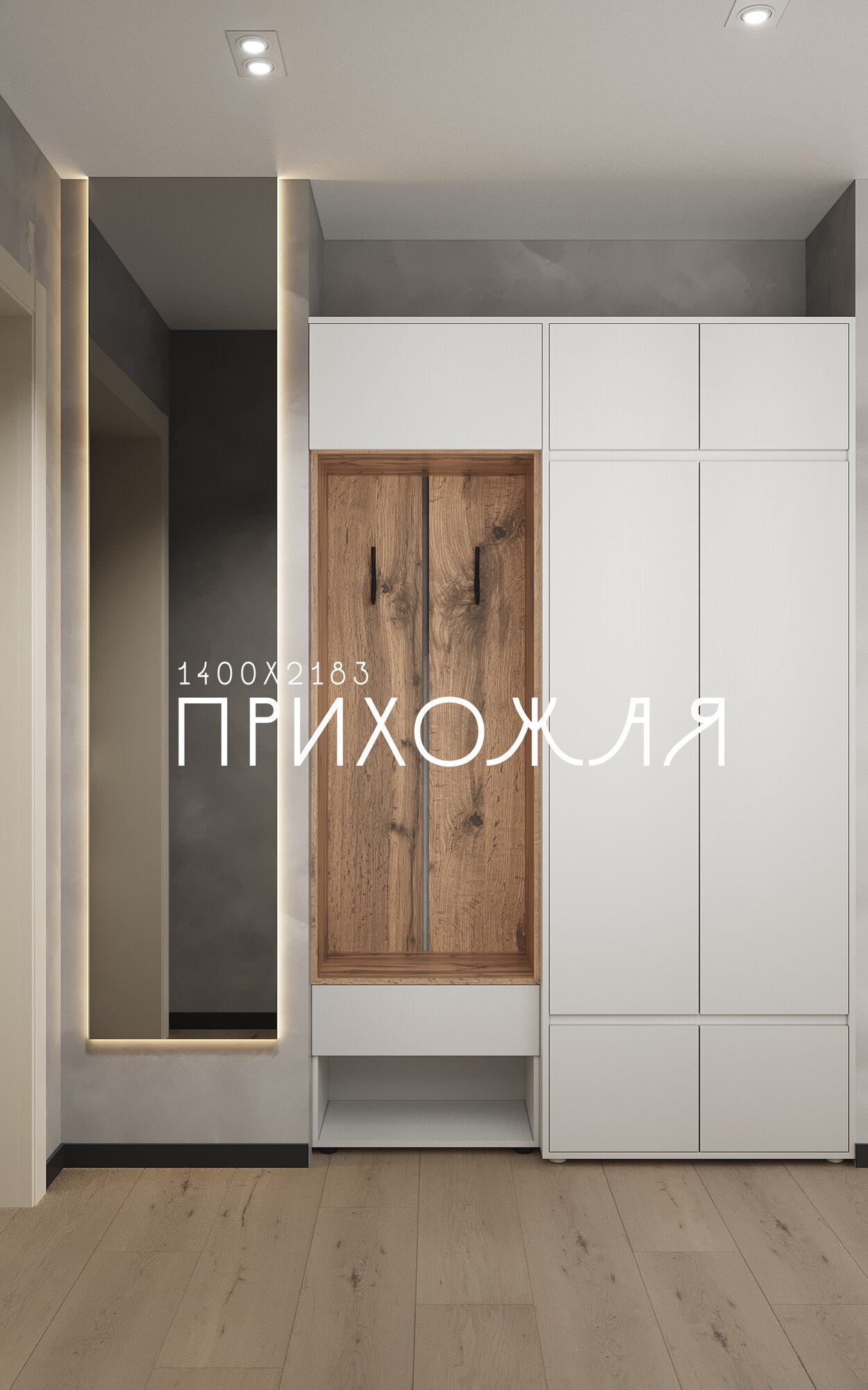 Прихожая "BOSA" К20 с вешалкой и тумбой, ЛДСП, мебель в коридор