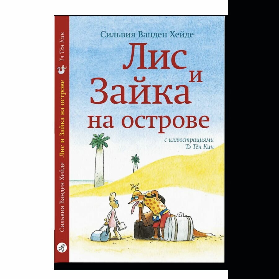 Книга "Байкал. Прозрачное чудо планеты"