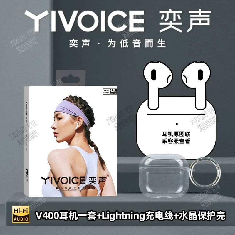 YIVOICE V400 True Wireless Bluetooth Наушники Внутриушные Усиление Басов Регулируемый Объем HD Звонок с Кристаллическим