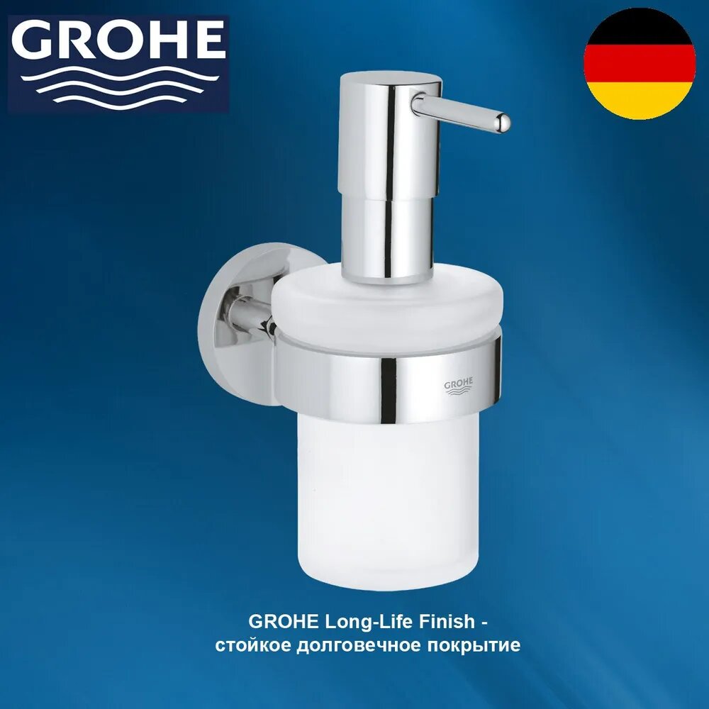 GROHE Диспенсер для мыла механический 160 мл