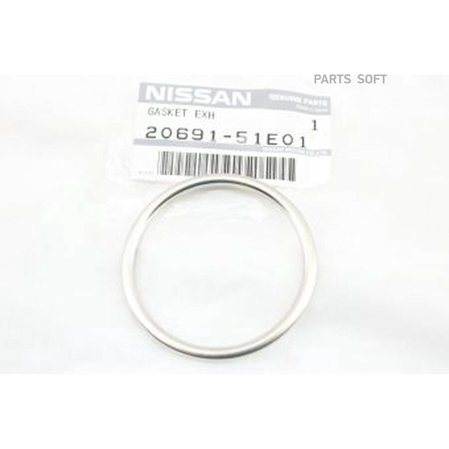 Прокладка глушителя металлическая от официального дистрибьютора, NISSAN, артикул 2069151E01