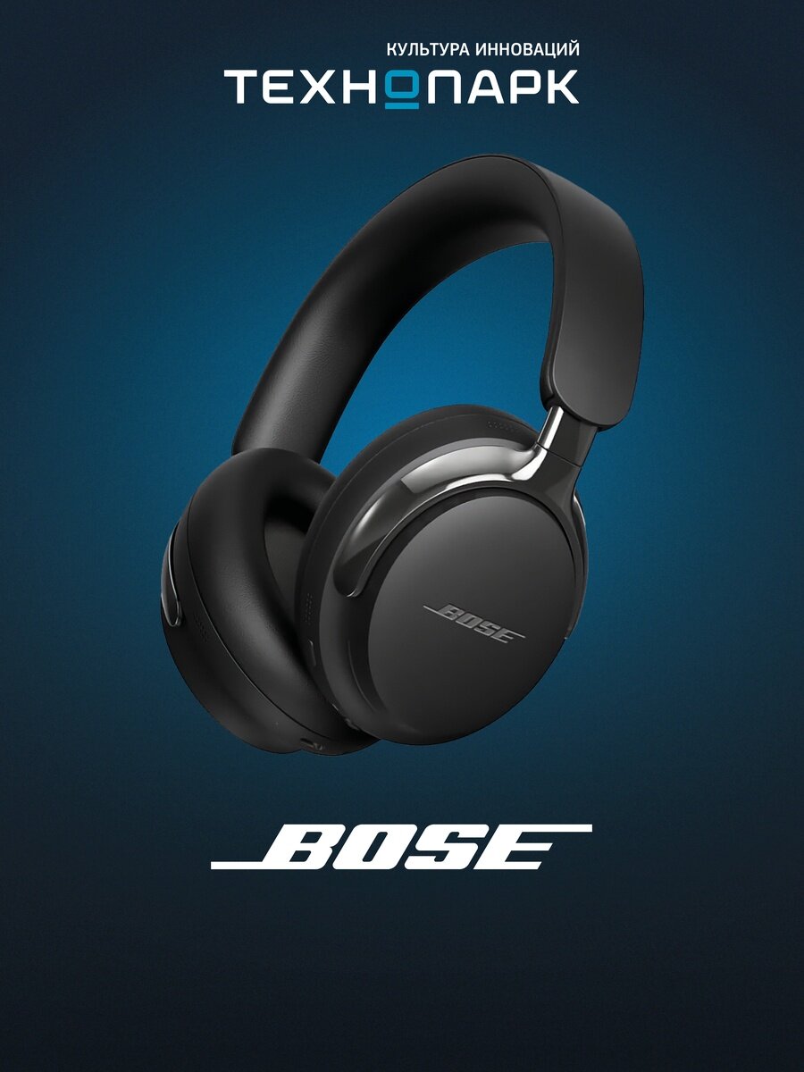 Наушники Bose QuietComfort Ultra 2nd Gen Black