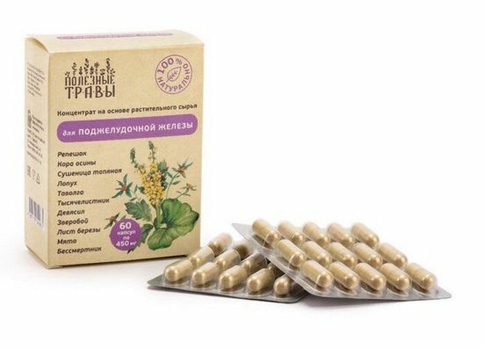 Фитокомплекс Пчела и человек для поджелудочной железы, 60 капсул