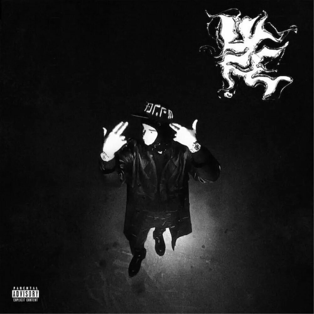 Виниловая пластинка Yeat - Lyfe (2022) Импортное издание в картонном конверте
