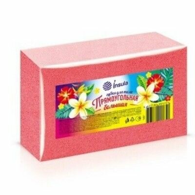 Губка для тела Русалочка прямоугольная форма, большой размер, мягкая поверхность, материал поролон