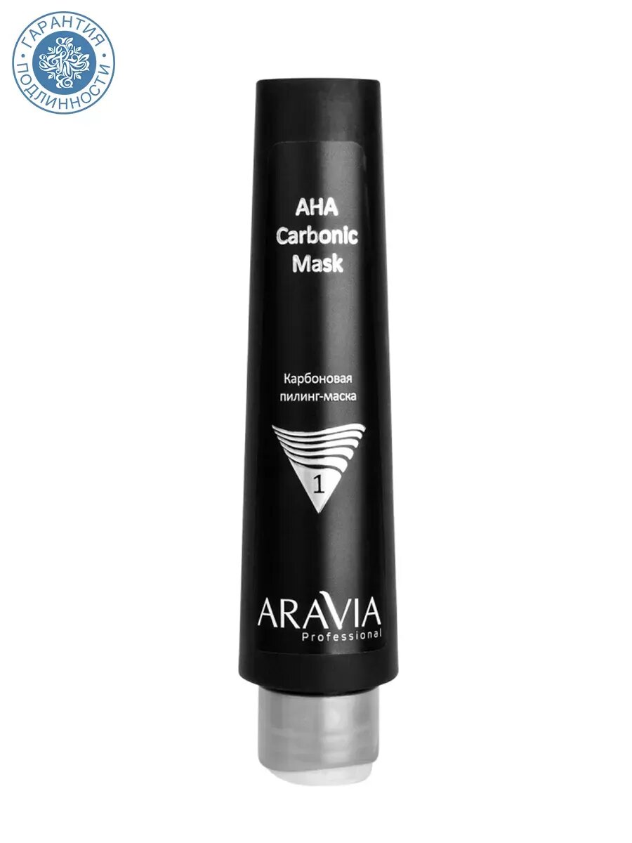 Карбоновая пилинг-маска для лица AHA Carbonic Mask,100 мл