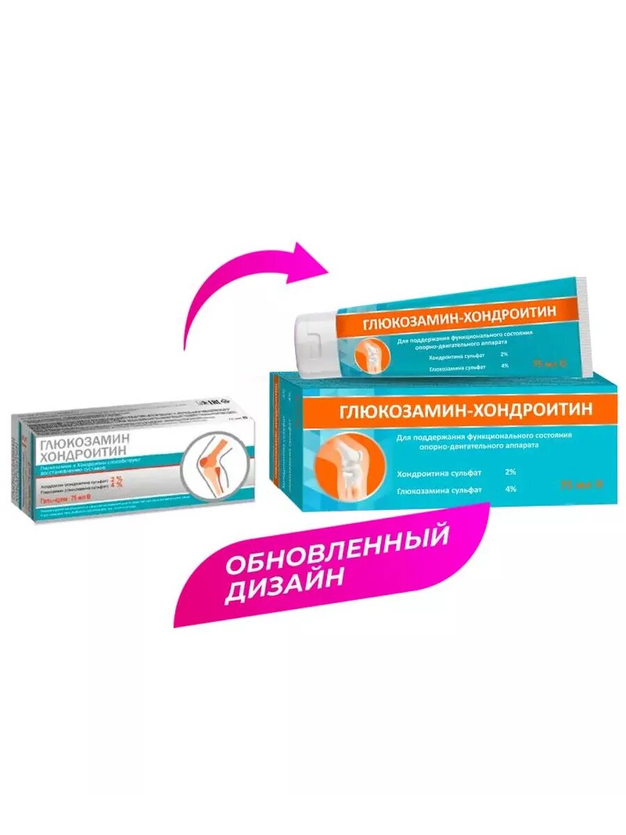 Гель-крем Глюкозамин-Хондроитин 75мл