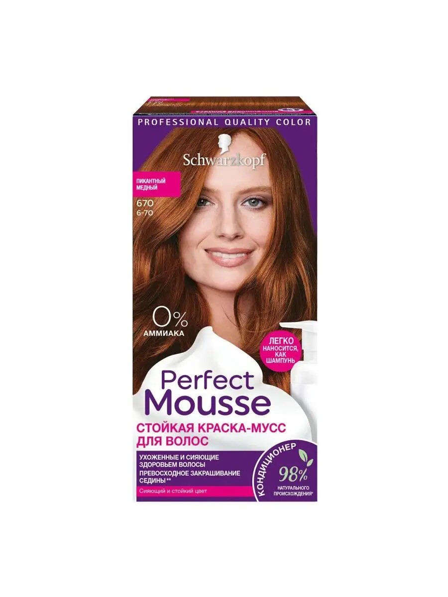 Краска-мусс для волос тон 670 Пикантный медный