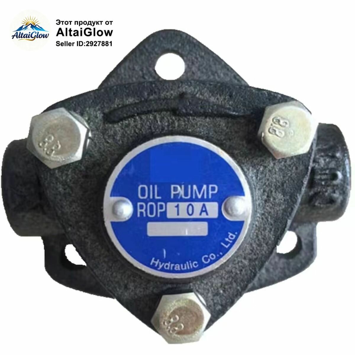 Насос Для Подачи Топлива, Масла, Солярки В Печь. Насос Top TOP-10A Чёрный