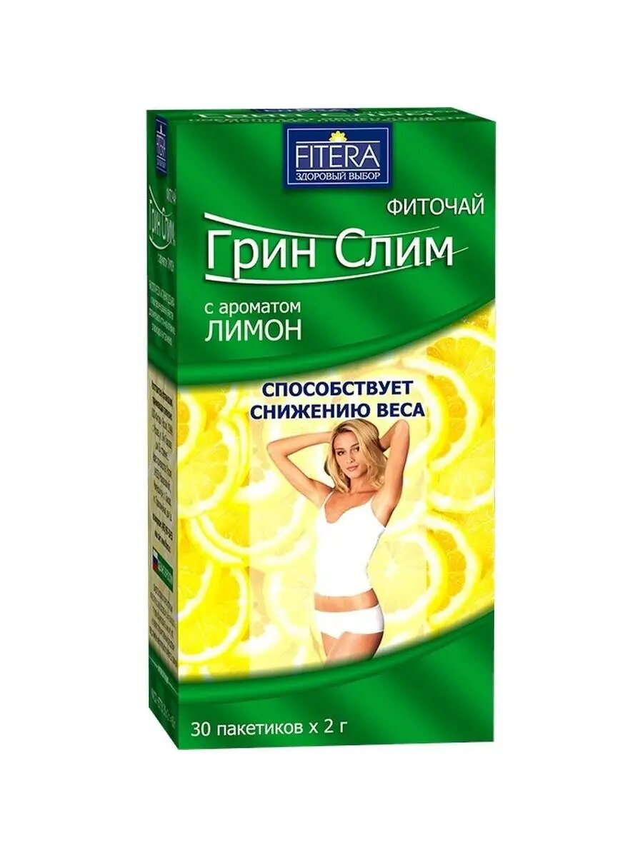 Фиточай грин-слим ти лимон 2 гр 30 шт. пак