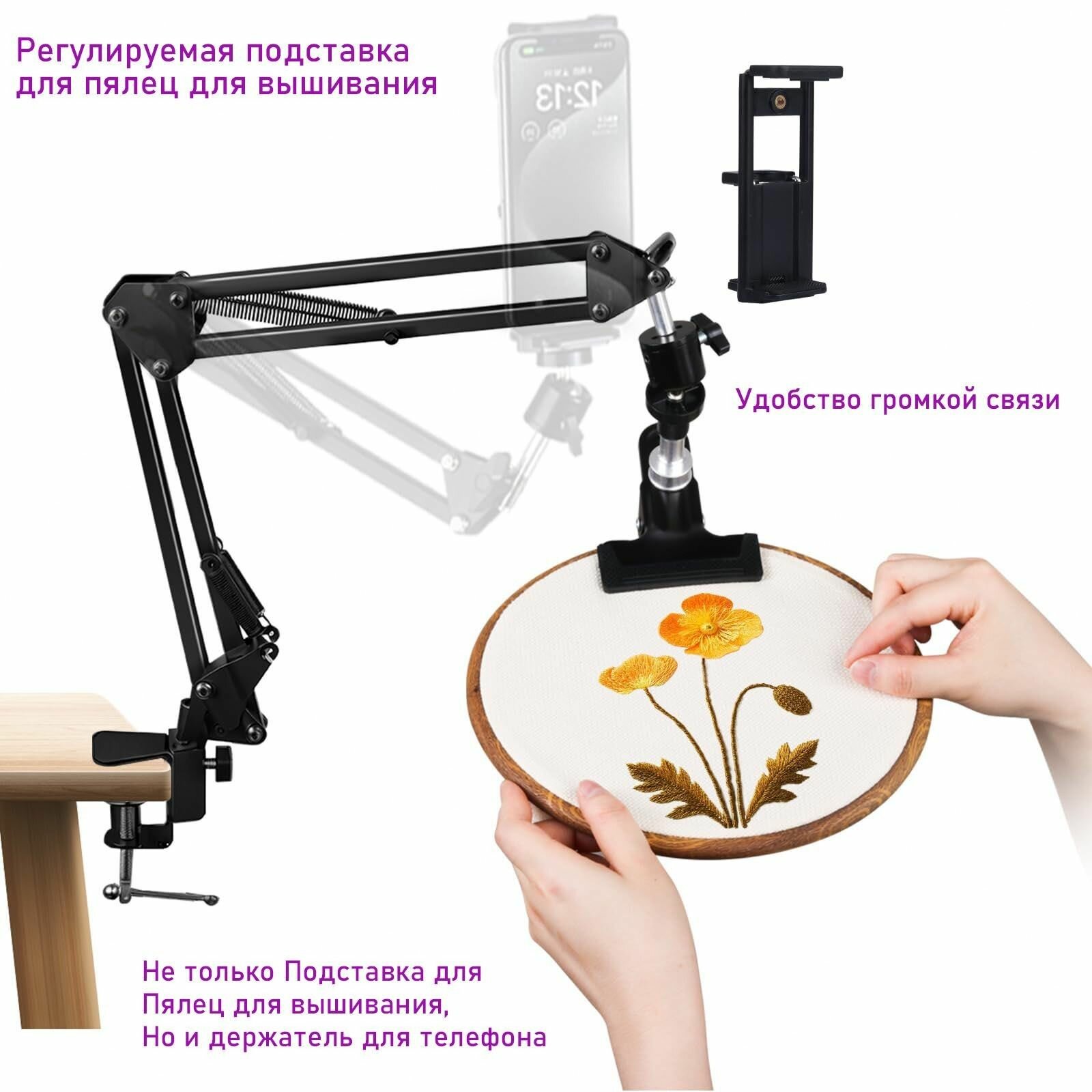 Станок для вышивания крестиком, держатель для пялец