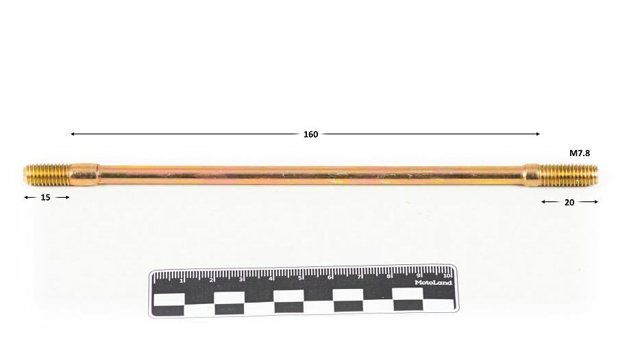 Шпилька цилиндро поршневой группы ( ЦПГ ) 161QMK 200см3 с реверсом 195.5mm/M8
